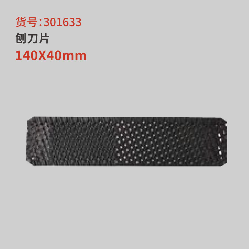 拓为 锉刨木头锉刀石膏板工具木锉锉刨刨片表面修整木工工具大全