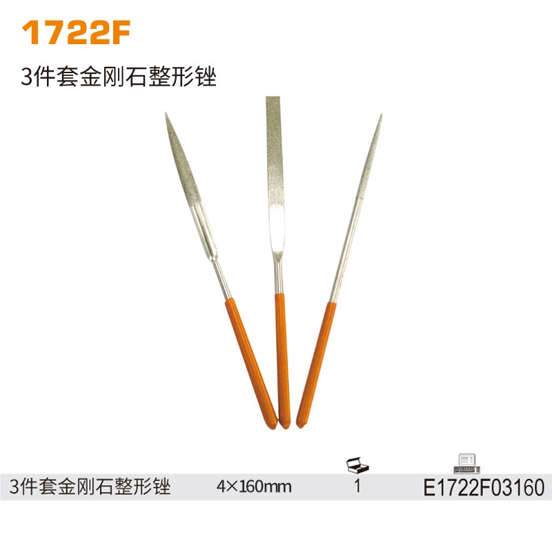 Beta意大利百塔金刚石什锦锉套装细合金钢砂什锦小铁锉金属打磨