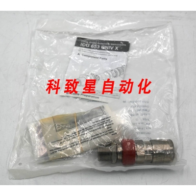 工业配件HAWKE ICG653/UNIV ICG653 UNIV 0 M20 电缆接头腻子 04/