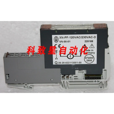 工业配件XN-PF-120VAC/230VAC-D 电源模块 225188