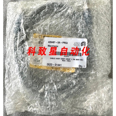 工业配件0620-01441 CABLE ASSY DNET DROP 1.7M 300V 80C RSC-RK