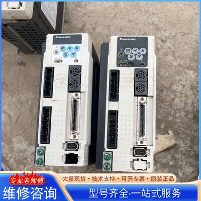 {议价}松下MCDDT3520053 松下MCDDT3520052