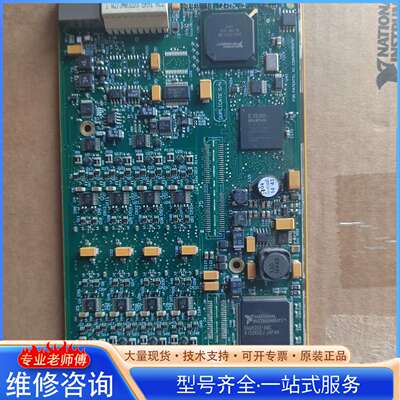 {议价}NIPCIE-1429 功能OK，议价！成色好！！