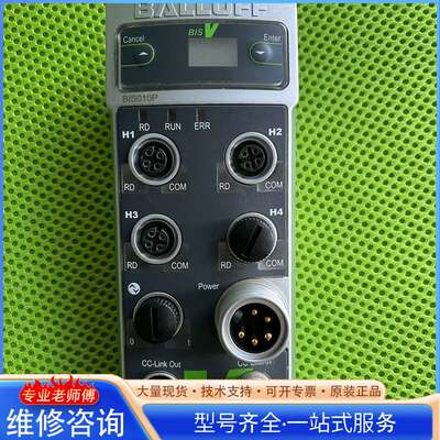 {议价}德国巴鲁夫RFID控制器BIS010P BIS V-61