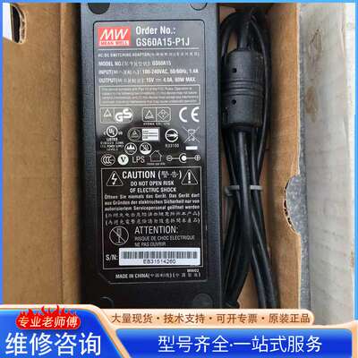 {议价}MW明纬电源GS60A15-P1J
