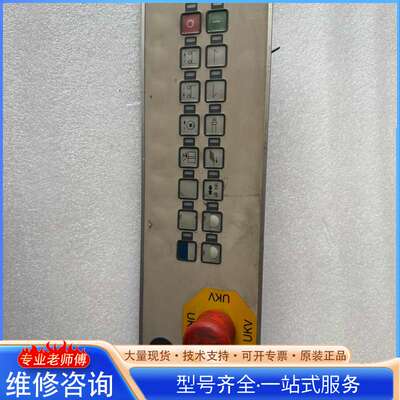 {议价}KOLBUS按键板000-55280，TEUBNER0127