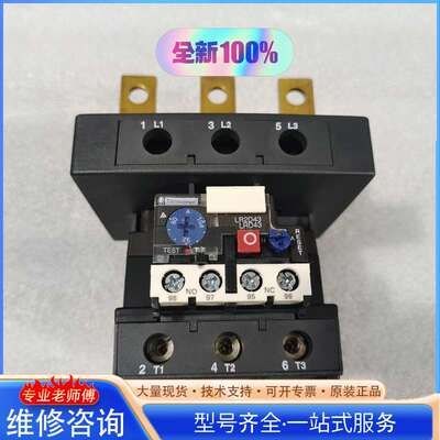 {议价}施耐德LRD4365热过载继电器80-104A全新原装正品产