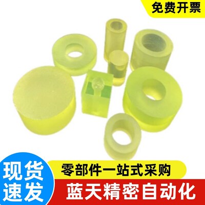 速发URW0 URWH12 URWM15 URWL25 0 5 40 50 60-16 20 聚氨酯8垫圈
