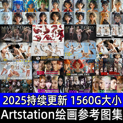 A站Artstation绘画参考图合集速写美术图人物姿势表情摄影图片