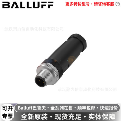 BCC06M4巴鲁夫BALLUFF线缆BCC M434-0000-2A-000-41X475-000现货