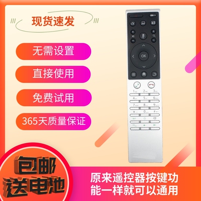 适用于AJHUA大华视频会议摄像头遥控器TS5200/ TS4200TS TC5100