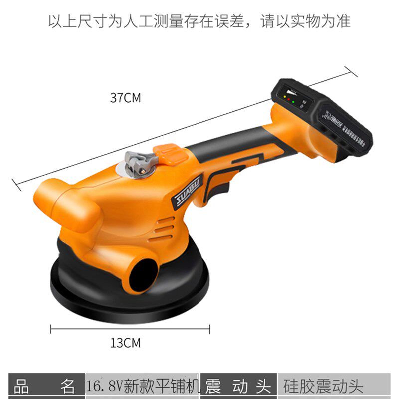 瓷砖锂电双电机平铺机工具贴砖神器瓦工铺地板震动振动器壁砖贴砖