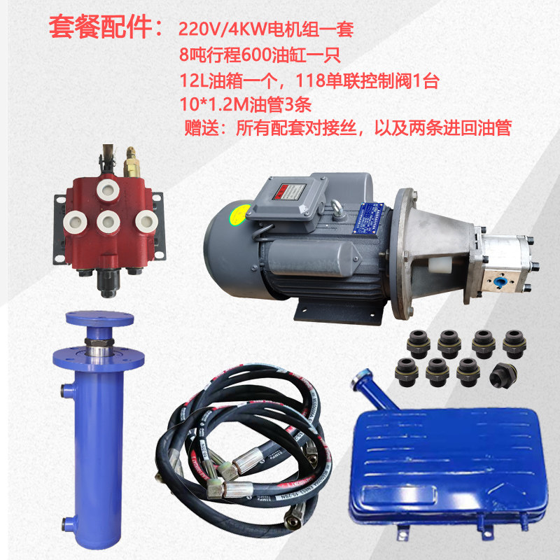 电机三相异步电机劈柴机压力机油泵液压油缸家用两相4级电机220v