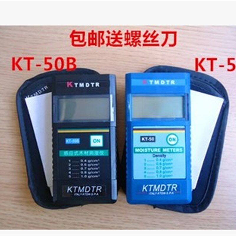 感应式木材测湿仪KT-50/50B 木材水分仪水份仪湿度测试仪送螺丝刀