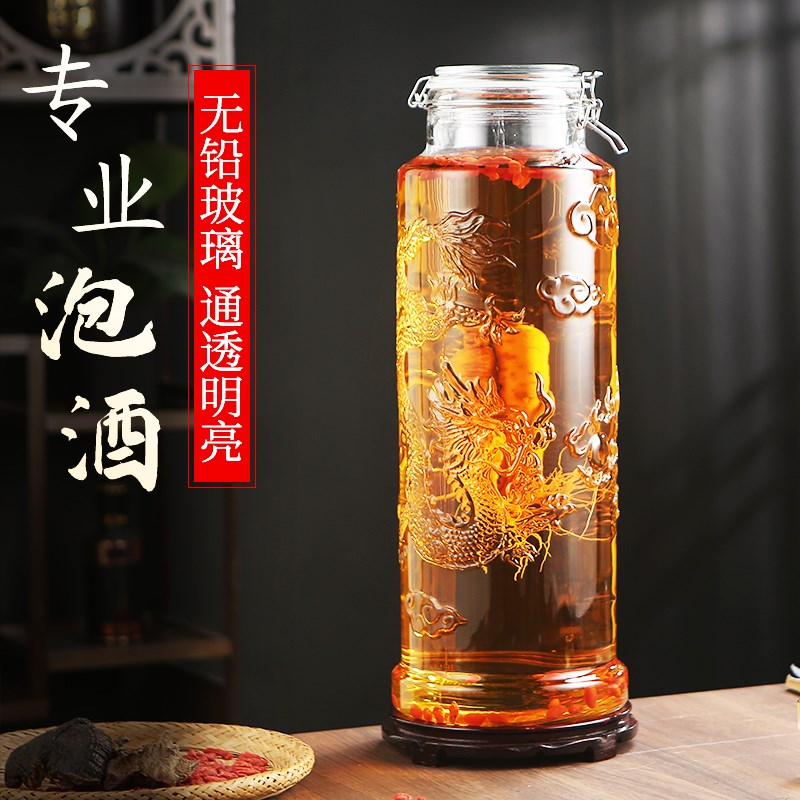 泡酒玻璃瓶家用高档密封人参瓶带龙头酒坛酒桶专用酒瓶药酒罐10斤