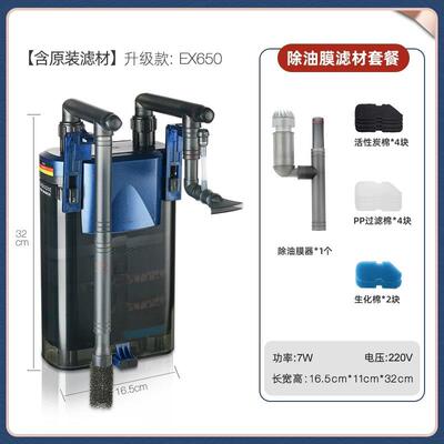 amtra德国安彩EX650鱼缸过滤器壁挂乌龟低水位净水外置过滤桶系统