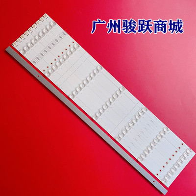 全新组装机65寸 LB65066 V0液晶电视背光灯条