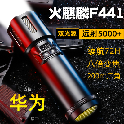 速发火麒麟战多雷射笔筒强外充电超亮户光远射术功能巡逻