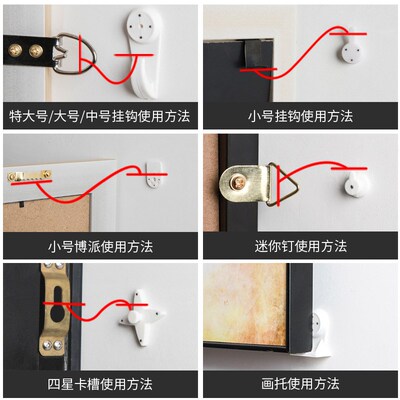 速发相配暗挂装画饰五金框件婚纱照挂钩镜框无痕钉置物架钉子墙上