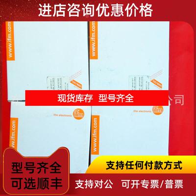询价AC009S 易福门安全AS-i从站模块  询价