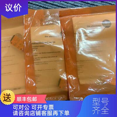 询价 IFM  O6S202  O6S303  O6S302传器询价