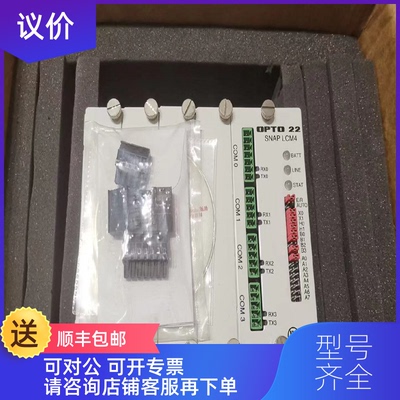 询价装 奥普图 OPTO22 SNAP-LCM4 控制器 snap lcm4询价
