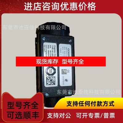询价康耐视COGNEX ISM1410-00  视觉相机  仪询价