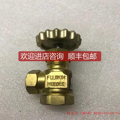 询价FUJIKIN brass Angle valve1/4 富士金铜角阀询价