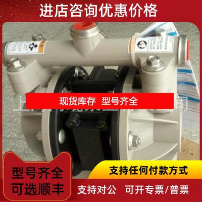询价ARO英格索兰气动隔膜泵金属 1/2寸口径-66605J-344/询价