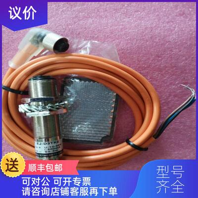 询价西泰德  EJ-D3TK2 询价