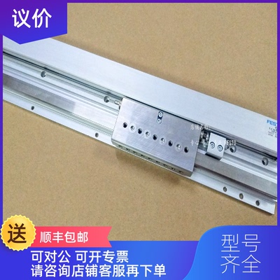 询价费斯托 FESTO 气缸 SLG-12-300-YSR-A  546912询价