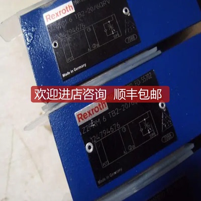 询价SL30PB1-4X/力士乐S20A05-1X/450J3单向阀Z2DB6VD2-询价