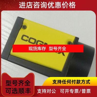 询价 CAM-CIC-5000R-14-G CAM-CIC-5MR-14-GC  康耐询价