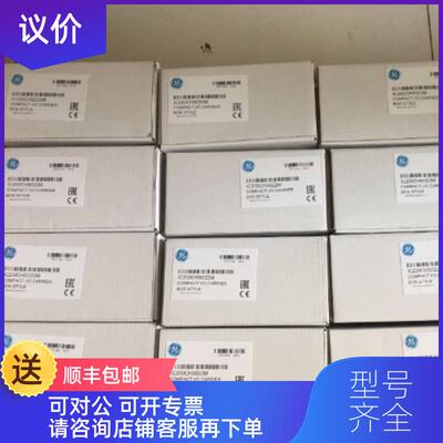 询价IC200UEX015   原厂 封  选购询价