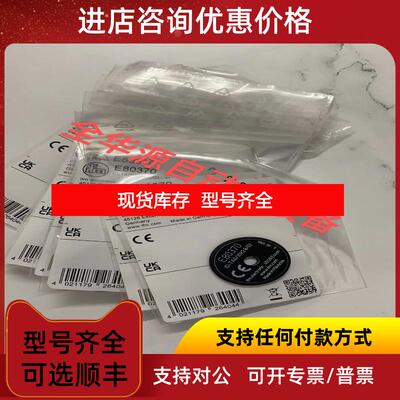 询价E80370   PA3060询价