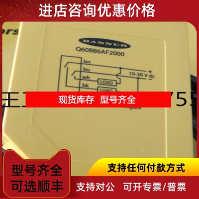询价特供邦纳S18SP6D， S18SP6DL，询价