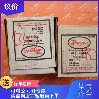 询价Dwyer Magnehelic 2008 德威尔2008微差压表询价