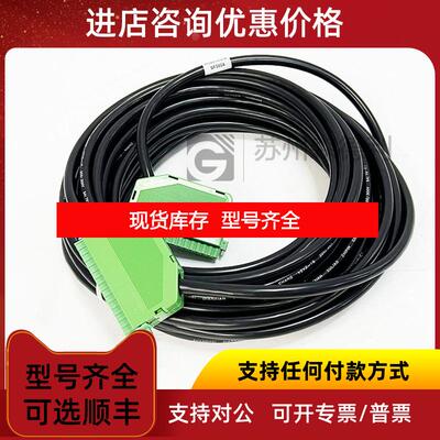 询价FOXBORO线缆AD207EG询价