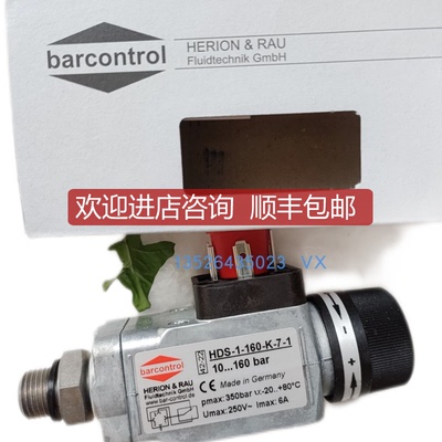 询价KPM Aqua-Boy TEMI 纺织品湿度计barcontrol HDS-1-1询价