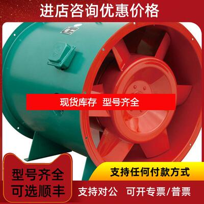 询价  WISTRO  Elektro-Mechanik  C60IL-2-2  风机 询价