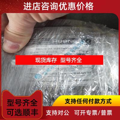 询价HUBNER-GIESSEN 编码器 FGHJ 40 KK-1024G-90G-NG20询价