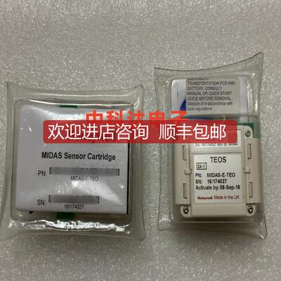 询价Honeywell MIDAS-E-TEO 气体探头 传器询价