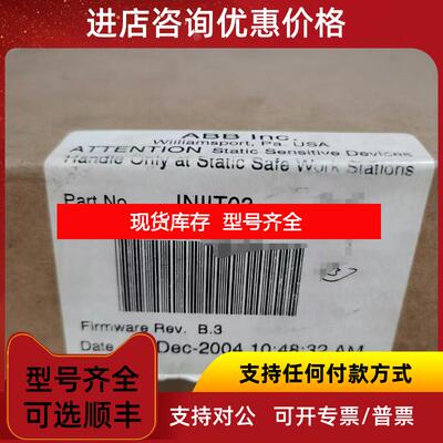 询价卡件SPFEC12/FEC12 INIIT03卡件贝利模件询价