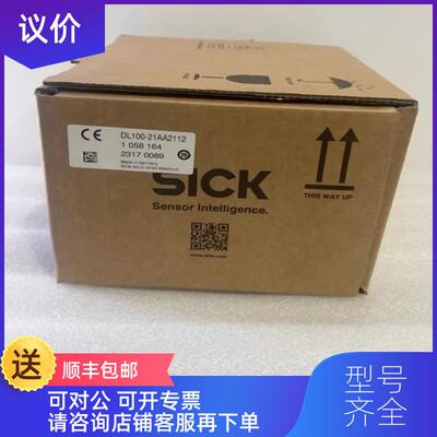 询价1058164 DL100-21AA2112 Sick西克长距离测距传器（询价