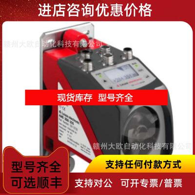 询价AMS 304i 120  50113678Leuze劳易测光学传器询价