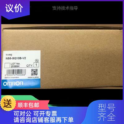 询价触摸屏NT31-ST123-EV3/ST123B-V3/EV3/NS5-MQ00B询价
