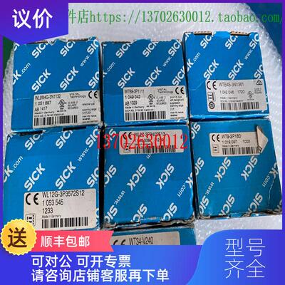 询价sick光电WL9M4G-3N1132 WTB9-3P1111 WTB4S-3N1361WL询价