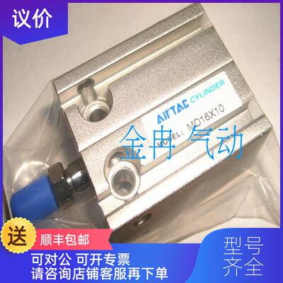 询价亚德客多位置固定气缸MD16X5X10X15X20X25X30X40X50/S询价