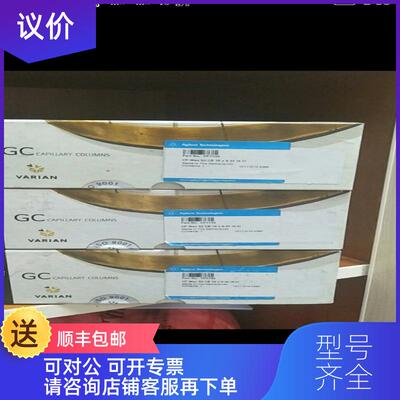 询价安捷伦 CP7733 920444-901 840140-901 G4220-69201 询价