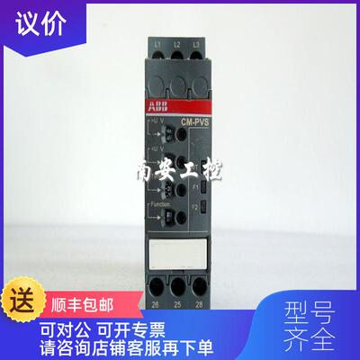 询价CM-PVS.41S 1SVR730794R3300 三相多监视继电器询价